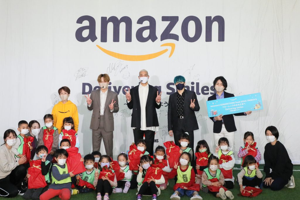 Amazon 「Delivering Smiles 笑顔を届けよう」プロジェクト GENERATIONS from EXILE TRIBEと ...